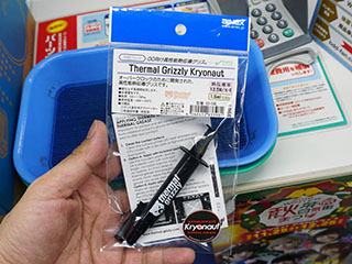 5本の6mm純銅ヒートパイプを搭載したCPUクーラーがENERMAXから - AKIBA PC Hotline!