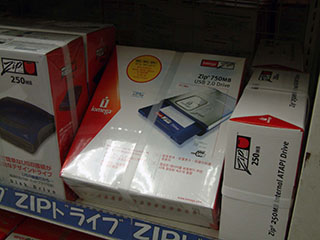 2000年 リムーバブルメディア群雄割拠 その1 - AKIBA PC Hotline!