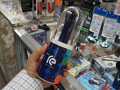 潜望鏡風のアクションカメラ「HTC RE Diplo」が税込8,980円でセール中 （取材中に見つけた なもの） - AKIBA PC ...