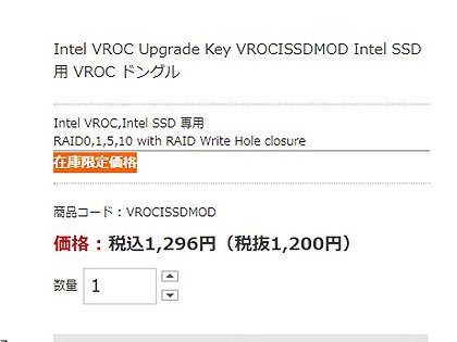 Intel VROC対応の拡張カード「HYPER M.2 X16 CARD」が発売、価格は5,800円 - AKIBA PC Hotline!