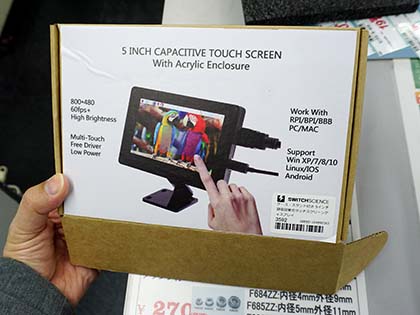 Raspberry Piにも対応するタッチ式5型ディスプレイが発売、実売1万円 - AKIBA PC Hotline!