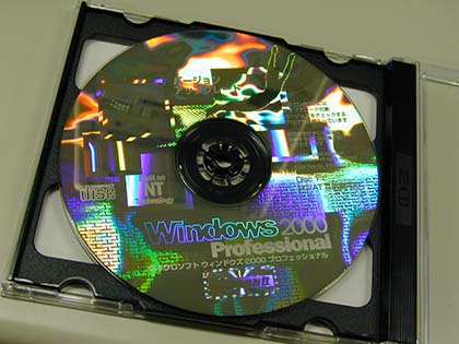 Windows NTと9x系統合の第一歩「Windows 2000」が登場 ～ 2000年の秋葉原 ～ （取材中に見つけた なもの ...