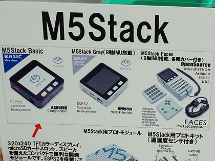 携帯ゲーム機やスマートウォッチにもなるArduino端末「M5Stack」が発売 - AKIBA PC Hotline!