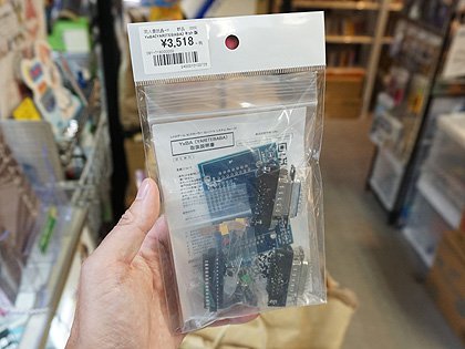 ファミコンのコントローラーがアーケード基板で使える！同人ハード「YxBA」が入荷 - AKIBA PC Hotline!