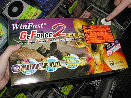 初代GeForceより3倍高性能な「GeForce2 GTS」が発売 ～ 2000年の秋葉原 ～ （取材中に見つけた なもの） - AKIBA PC Hotline!