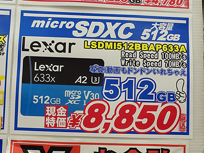 Jetson TX2搭載の組み込みPC、GeForce RTX 2080 Ti×4枚のディープラーニングPC、512GB microSDが ...