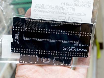 MC68000を活用するための変換基板が複数入荷 - AKIBA PC Hotline!