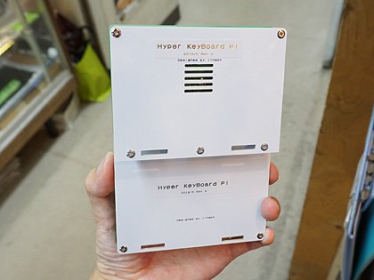 Raspberry Pi 3をハンドヘルドPC化するキット「Hyper Keyboard pi」が入荷 - AKIBA PC Hotline!