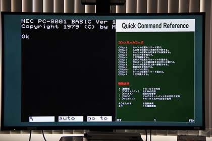 誕生から40年、N-BASICが動く「PasocomMini PC-8001」が降臨！開発者に聞いた - AKIBA PC Hotline!