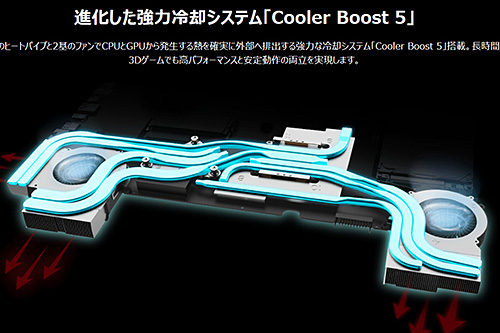 ハイエンドから薄型まで、多数のモデルから自分にベストなMSI製ゲーミングノートPCを選ぼう - AKIBA PC Hotline!