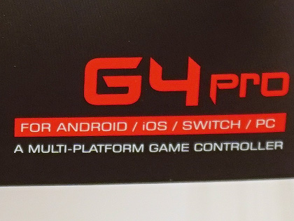 A/B/X/Yボタンの入れ替えができるゲームパッド「GameSir G4 Pro」、接続方法は3種類 - AKIBA PC Hotline!
