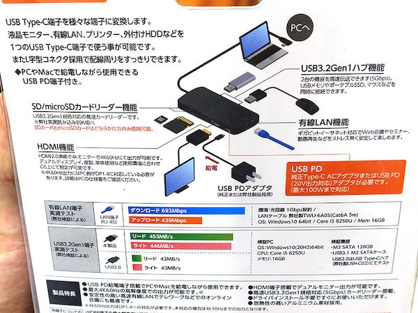 4K/60Hz対応のUSB Type-C多機能ドックが2製品、100W PD給電対応モデルも - AKIBA PC Hotline!