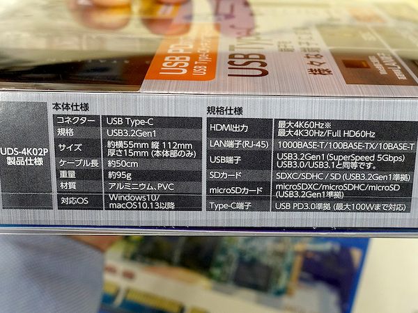 4K/60Hz対応のUSB Type-C多機能ドックが2製品、100W PD給電対応モデルも - AKIBA PC Hotline!