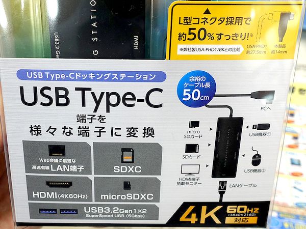 4K/60Hz対応のUSB Type-C多機能ドックが2製品、100W PD給電対応モデルも - AKIBA PC Hotline!