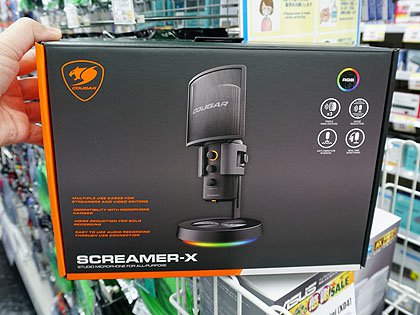 COUGARの光るデスクトップマイク「Screamer-X」が入荷 - AKIBA PC Hotline!