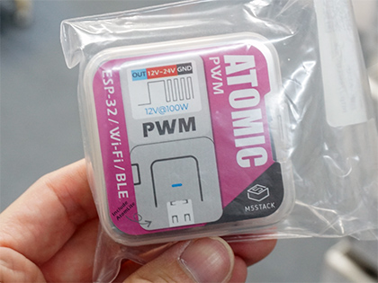 小型モジュール「M5Stack ATOM」にPWM制御ユニット付きモデル、価格は2,090円 - AKIBA PC Hotline!