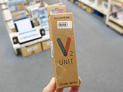 Linux環境で動作するAIカメラ「M5Stack UnitV2」に新モデル、カメラ無しのAI認識モジュールもあり - AKIBA PC Hotline!