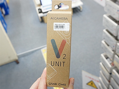 Linux環境で動作するAIカメラ「M5Stack UnitV2」に新モデル、カメラ無しのAI認識モジュールもあり - AKIBA PC Hotline!