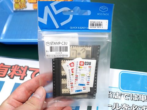 切手サイズのIoTエッジデバイス向け開発ボード「M5Stamp C3U」 - AKIBA PC Hotline!