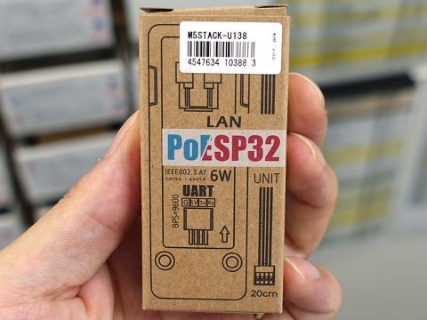 M5Stack用のPoE Ethernetユニットと電子はかりキットが入荷 - AKIBA PC Hotline!