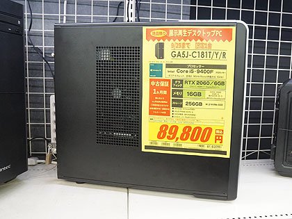 アキバお買い得価格情報（9月22日調査） - AKIBA PC Hotline!