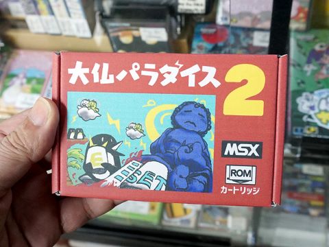 Intelの第13世代Coreプロセッサー発売、MSXのオールマシン語ゲーム「大仏パラダイス2」、“うんち焼き”大量生産、Streacomの ...
