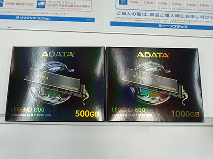ADATAの高速SSD「LEGEND」シリーズが複数入荷、リード7,400MB/sの4TBモデルは約6万円 - AKIBA PC Hotline!