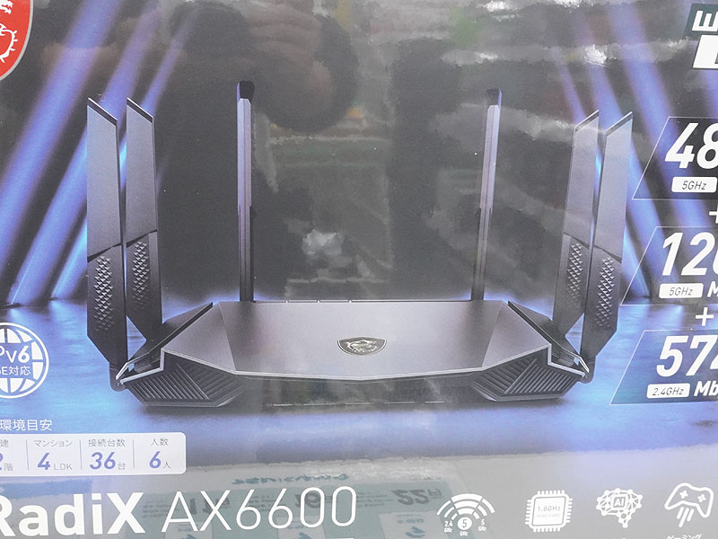 【光りません】ヒートパイプ搭載のゲーミングルーター「RadiX AX6600」が17日に発売、MSI First対応の子機も [737440712]