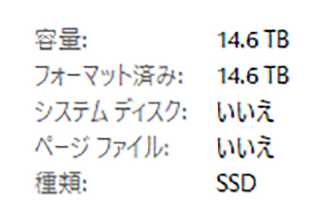 リード27GB/s超え！SSD 990 PRO×8 RAID搭載のモンスターマシンは8K RAW動画も軽々編集OK - AKIBA PC ...