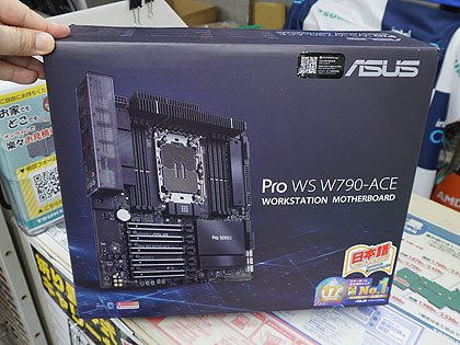 ASUSのXeon W-3400/W-2400対応マザー「Pro WS W790-ACE」が発売、メモリ増設は最大2TBまで - AKIBA PC Hotline!