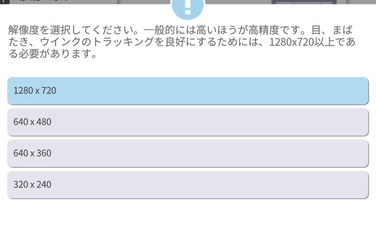 VTuberを始めるならMSIのエントリークラスゲーミングノートPC、VTube StudioもOBSも軽快に動作 - AKIBA PC ...