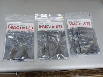 ファミコン風のサウンドが楽しめるミニ基板「FAMIC on USB」 - AKIBA PC Hotline!