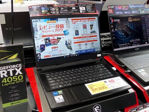 Intel Arc A370M搭載の15.6インチゲーミングノートがMSIから、価格は119,800円 - AKIBA PC Hotline!
