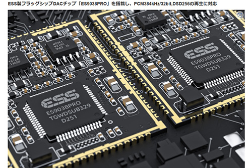 最強のUSBヘッドホンアンプを使いたい！デュアルESS DAC仕様でBluetoothにも対応の「FiiO K9 PRO ESS」 - AKIBA PC Hotline!