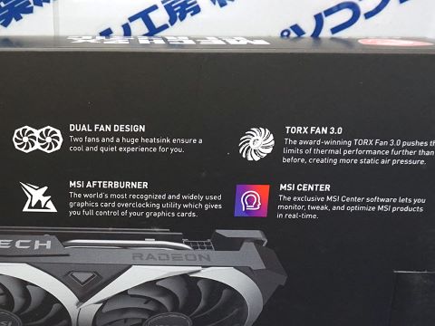 MSI「Radeon RX 7600 MECH 2X CLASSIC 8G OC」が発売 - AKIBA PC Hotline!