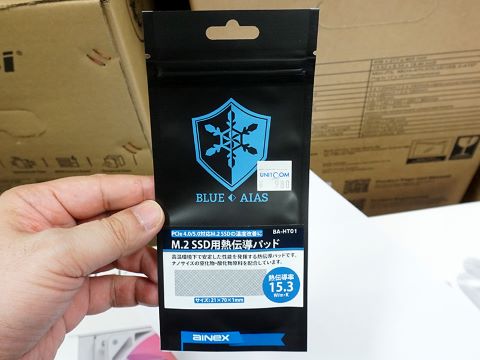 アイネックスの「CPUグリスを綺麗に塗れるキット」やSSD用熱伝導パッド - AKIBA PC Hotline!