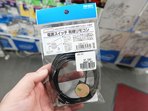 Core i3-N305やIntel N100搭載のミニPC、GaN採用の1,600W電源、メカニカルキースイッチを使ったPC電源ボタン、スターケバブ 2号店が営業再開、ビックカメラの新CM ...