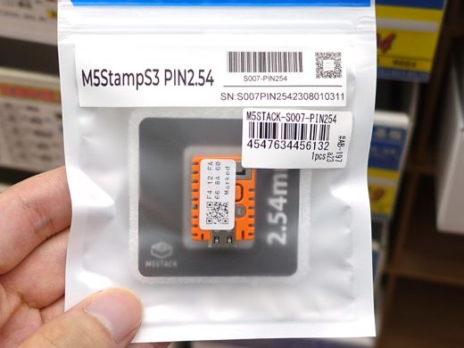 超小型開発ボード「M5Capsule」などがマルツに入荷 - AKIBA PC Hotline!
