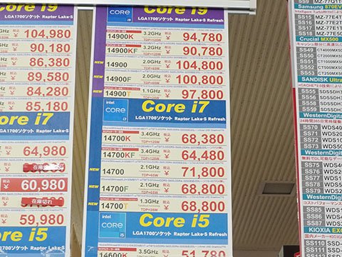 第14世代Coreの新モデルが多数登場、2コアの新CPU「Intel 300」も - AKIBA PC Hotline!