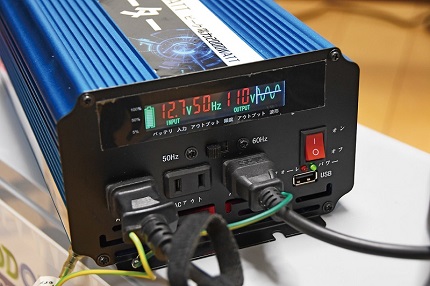 ポタ電はUPSの夢を見るか？【高橋敏也の改造バカ一台 その260】 - AKIBA PC Hotline!