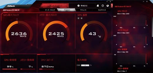 冷却重視のカード設計！ASRock「Radeon RX7800 XT Phantom Gaming 16G OC」【VIDEO CARD ...