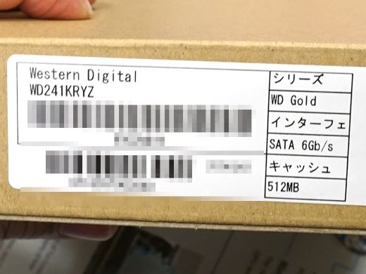 WD Goldの24TB HDD「WD241KRYZ」が発売、価格は約10.7万円 - AKIBA PC Hotline!