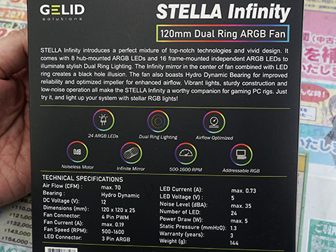 GELIDの安価なARGBファン「STELLA INFINITY」が発売、軸部分にインフィニティミラー採用 - AKIBA PC Hotline!