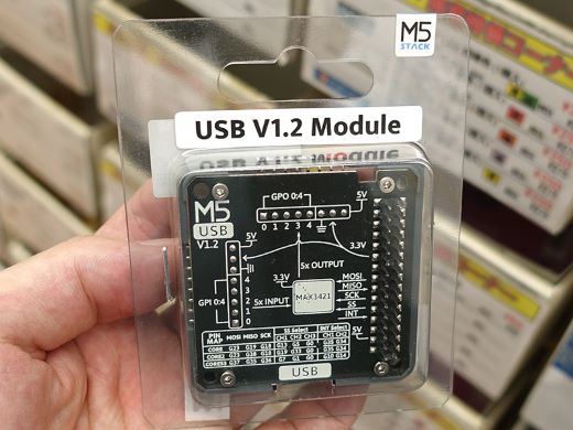 バッテリーやUSBモジュールなどM5Stack用モジュールが複数入荷 - AKIBA PC Hotline!