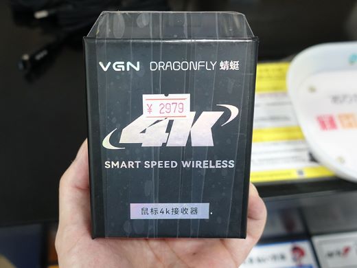 VXEの軽量ワイヤレスゲーミングマウス「VXE R1」シリーズが入荷、4Kドングルもあり - AKIBA PC Hotline!