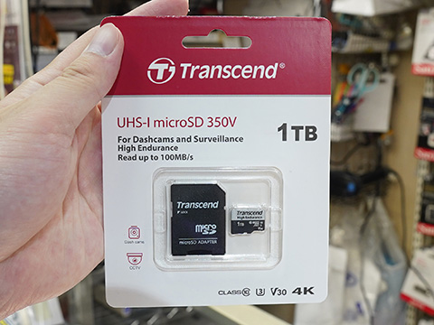 Transcendの監視カメラ/ドラレコ向けmicroSDカード「USD350V」に1TBモデル - AKIBA PC Hotline!
