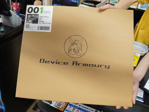 4mm厚国産POROMベース採用のゲーミングマウスパッド「001 零零壱」がDeviceArmouryから - AKIBA PC Hotline!