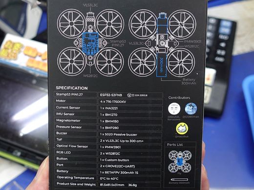 M5Stamp搭載のプログラマブルドローンキットとジョイスティックが入荷 - AKIBA PC Hotline!