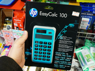 お買い得価格情報 - AKIBA PC Hotline!