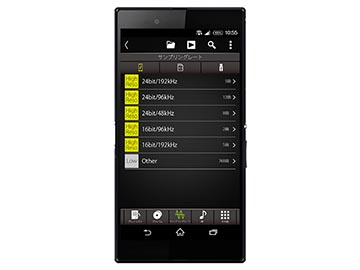 Androidハイレゾ再生が360円から利用できるアプリ「NePLAYER Lite」 - AV Watch